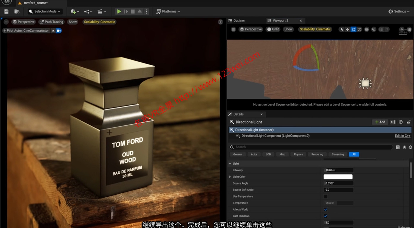 UE5（虚幻引擎5）视频教程：Unreal Engine 5 Realistic Product Visualization UE5产品视觉表现动画教程_中文字幕-VR全景