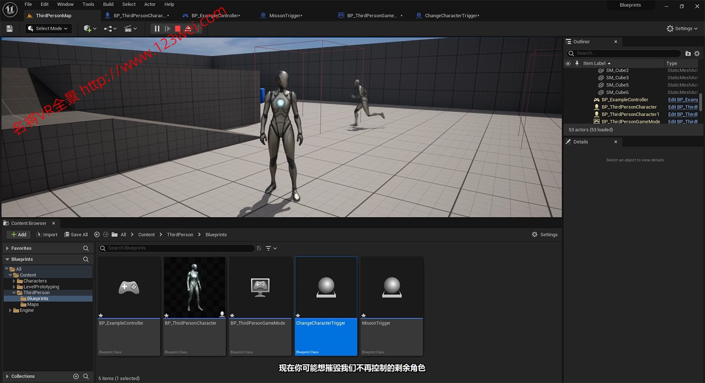 UE5（虚幻引擎5）视频教程：UE5蓝图零基础全流程大师培训课_中文字幕-VR全景