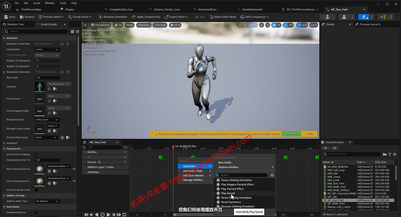 UE5（虚幻引擎5）视频教程：UE5蓝图零基础全流程大师培训课_中文字幕-VR全景